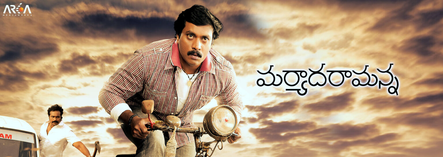 Maryada Ramanna – Arka Mediaworks