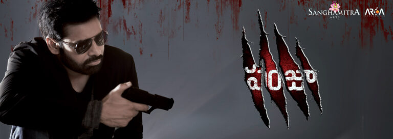 Panjaa – Arka Mediaworks