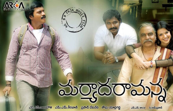 Maryada Ramanna – Arka Mediaworks