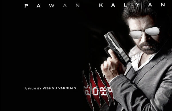 Panjaa – Arka Mediaworks