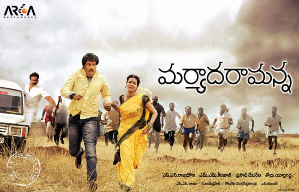 Maryada Ramanna – Arka Mediaworks